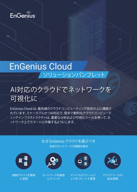 EnGenius